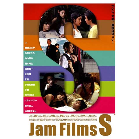 Jam Films S｜最新の映画・ドラマ・アニメを見るならmusic.jp