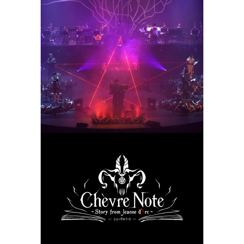 音楽朗読劇READING HIGH 「Chèvre Note~シェーヴルノート~」｜最新の映画・ドラマ・アニメを見るならmusic.jp