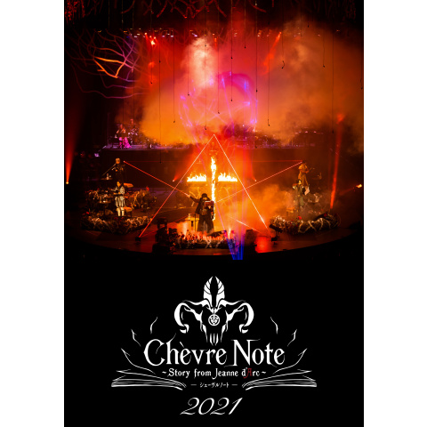 音楽朗読劇READING HIGH『Chèvre Note~シェーヴルノート~(2021)』｜最新の映画・ドラマ・アニメを見るならmusic.jp