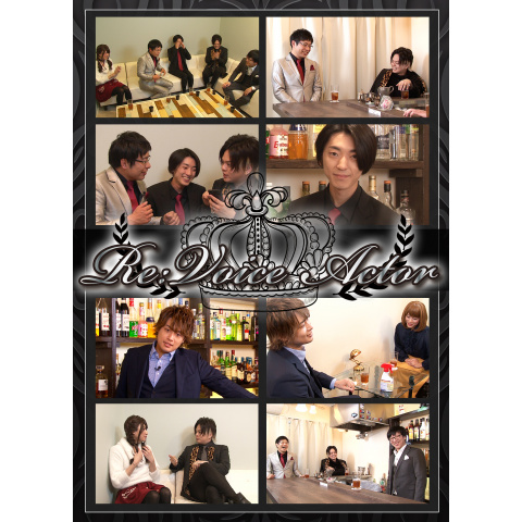 Re： Voice Actor｜最新の映画・ドラマ・アニメを見るならmusic.jp