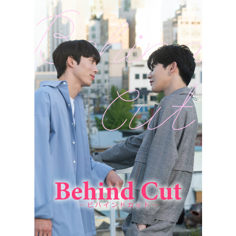 【映画版】Behind Cut｜最新の映画・ドラマ・アニメを見るならmusic.jp