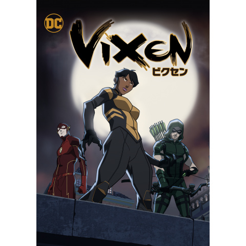 VIXEN/ビクセン｜最新の映画・ドラマ・アニメを見るならmusic.jp