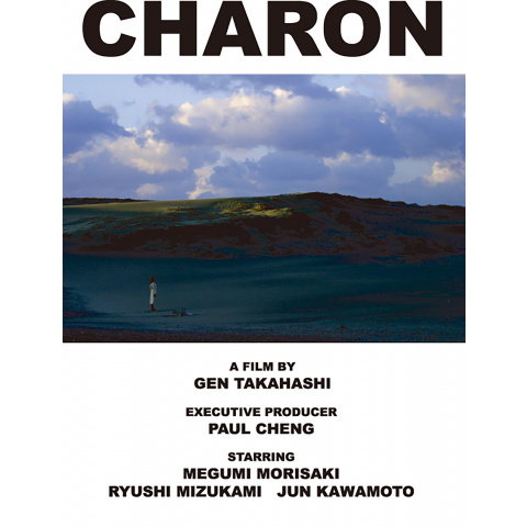 CHARON｜最新の映画・ドラマ・アニメを見るならmusic.jp